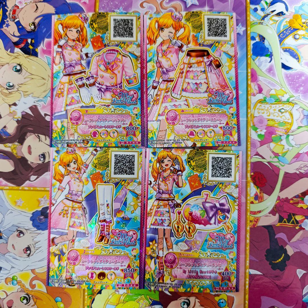 シークレットダイアリーコーデ 虹野ゆめ アイカツスターズ アイカツスターズ排出版