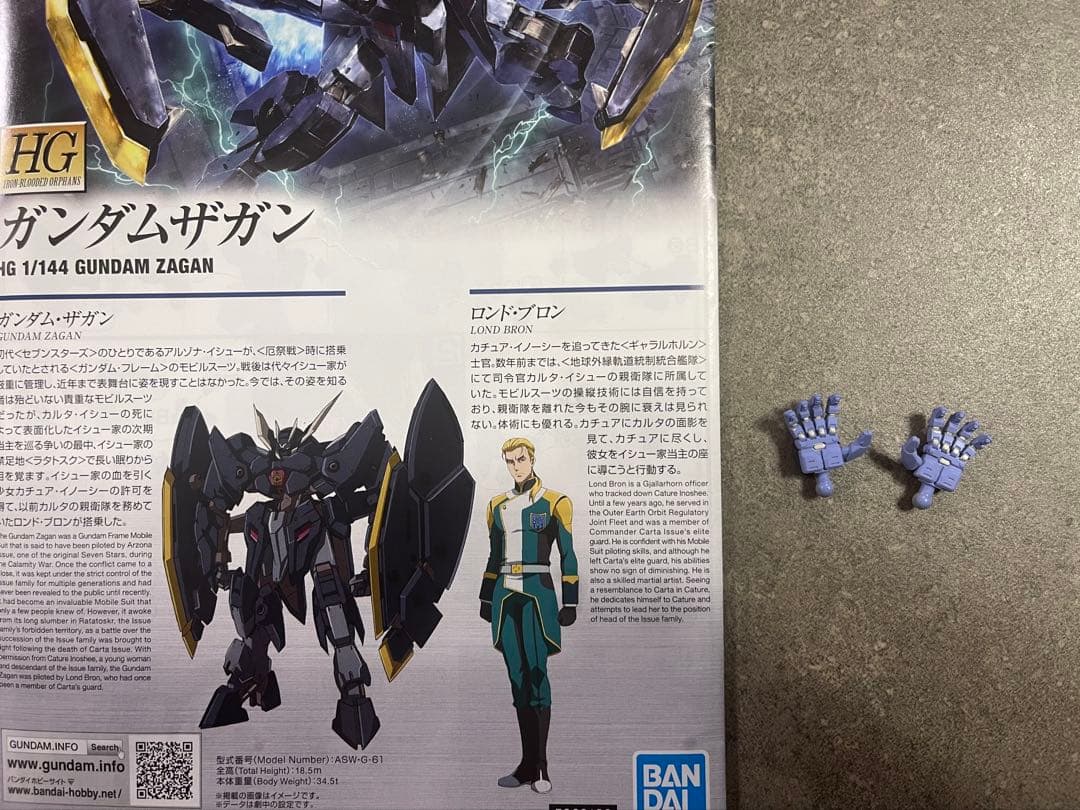 ガンプラHG ガンダムザガン全塗装完成品