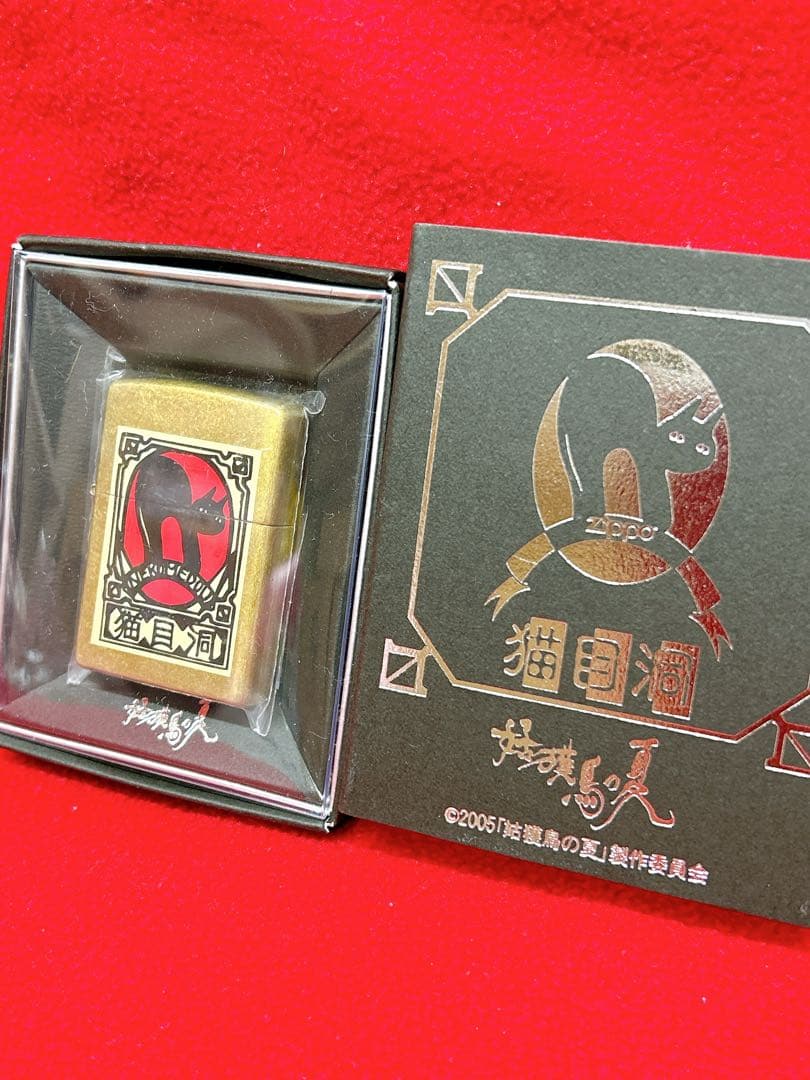 新品 姑獲鳥の夏 猫目洞 ZIPPO ジッポライター 京極夏彦 黒猫 映画グッズ