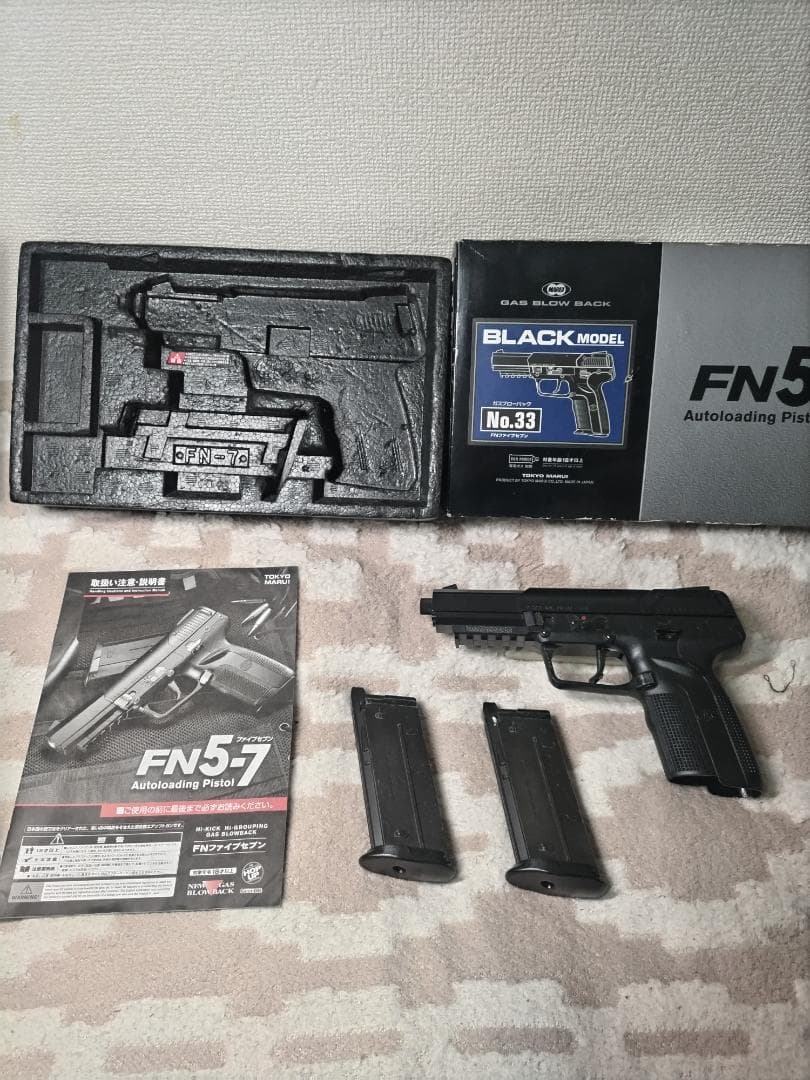 東京マルイ　FN5-7 ファイブ-セブン　ガスブローバック