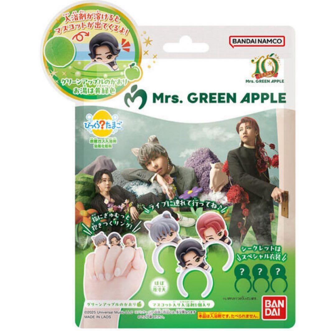 Mrs. GREEN APPLE びっくらたまご　6個セット