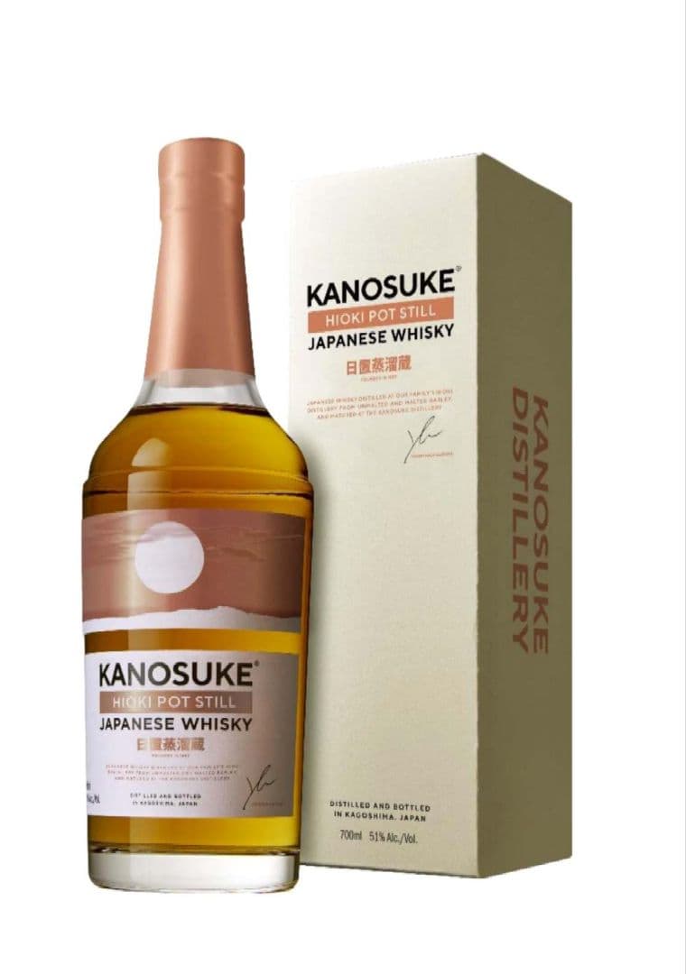 KANOSUKE HIOKI POT STILL 700ml 嘉之助　かのすけ