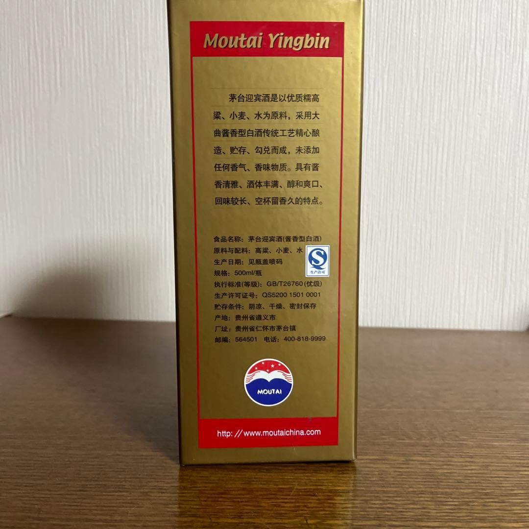 MＯＵＴＡＩ