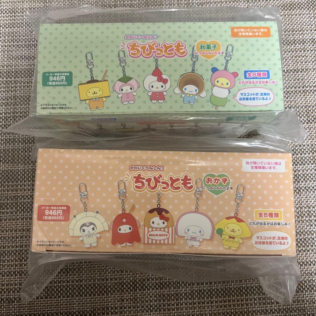 ちびっとも　おかず　和菓子　コンプリートセット　 2箱