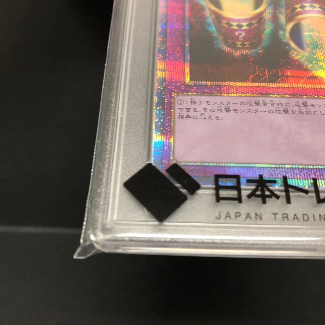 37▢ブラックマジシャンガール 25th PSA10 魔法の筒 KM0709-5