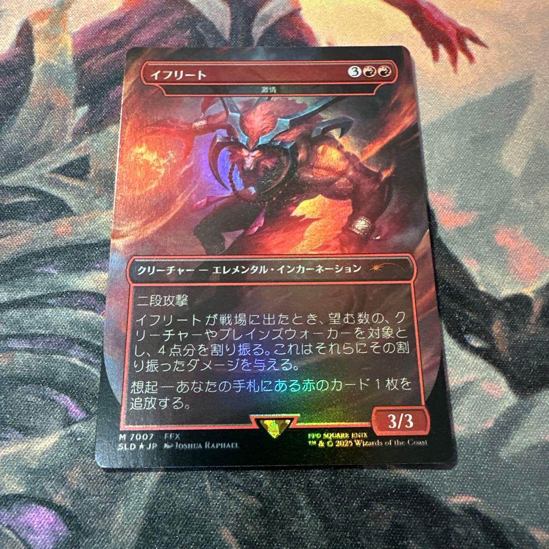 MTG イフリート/Ifrit【Foil】