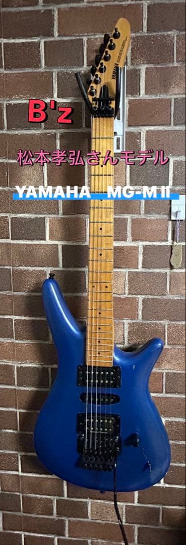 a*u様 調整前提　松本孝弘モデルYAMAHA　MG-M ll リフィニッシュ品