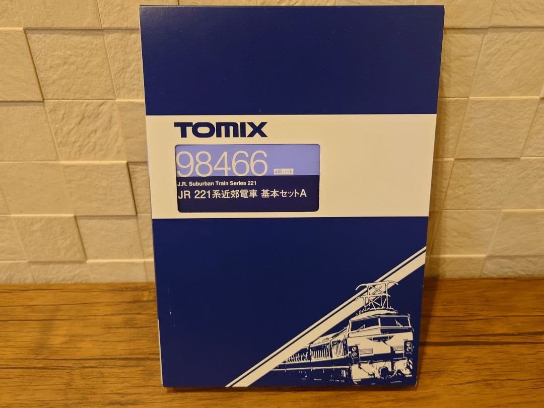 TOMIX 221系 A1編成仕様 品番98466＋98468