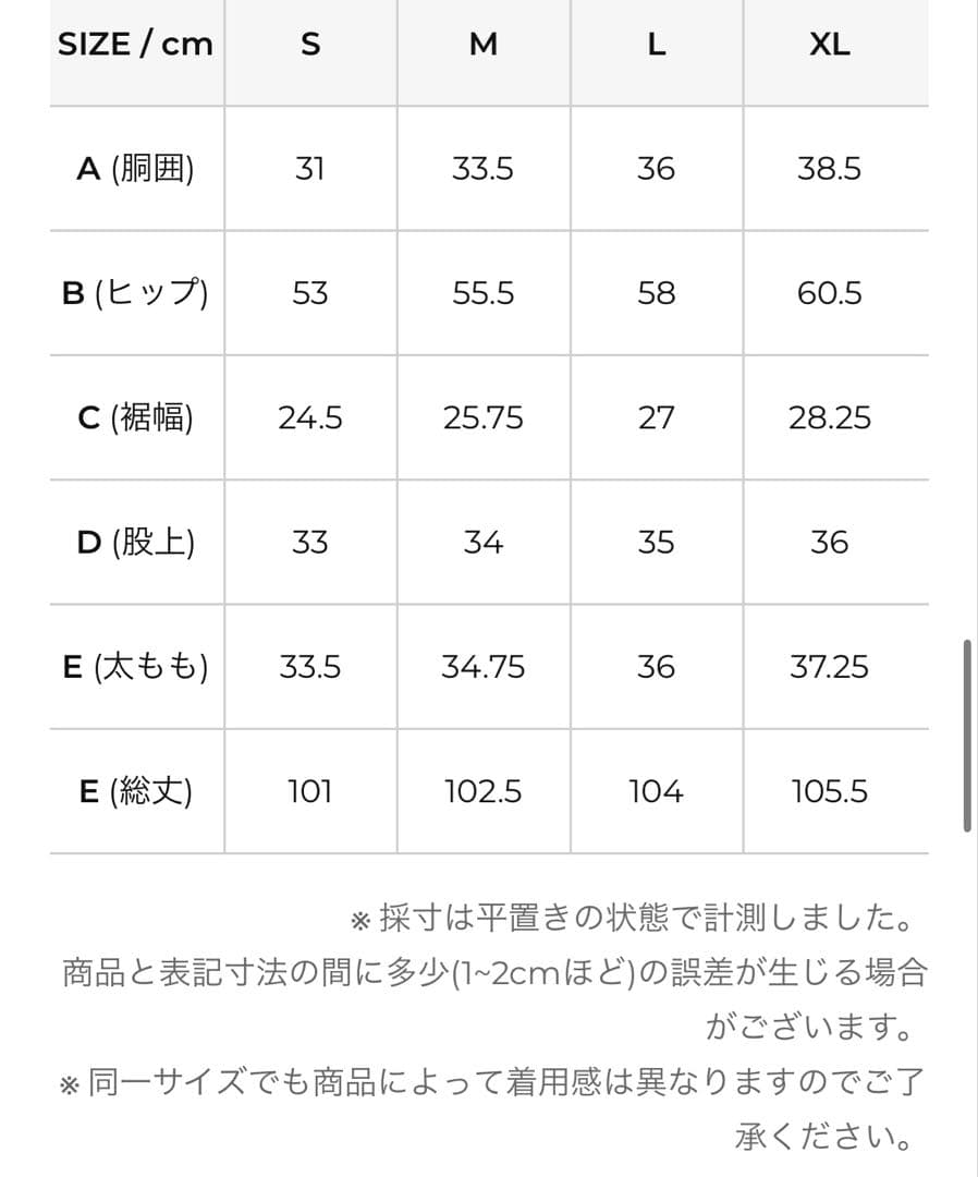【XEXYMIX】ウーブン パイピング 2WAY パンツ　ピンク