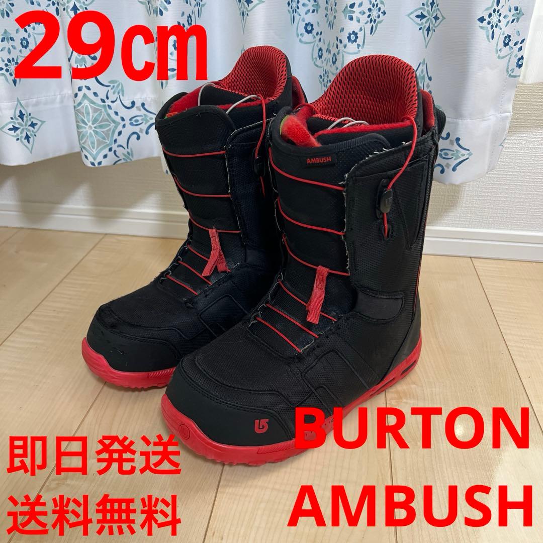 【即日発送_送料無料】BURTON AMBUSH アンブッシュ 29cm