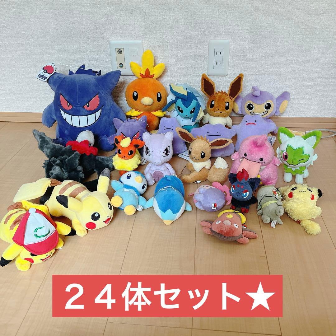 ポケモン ぬいぐるみ まとめ売り