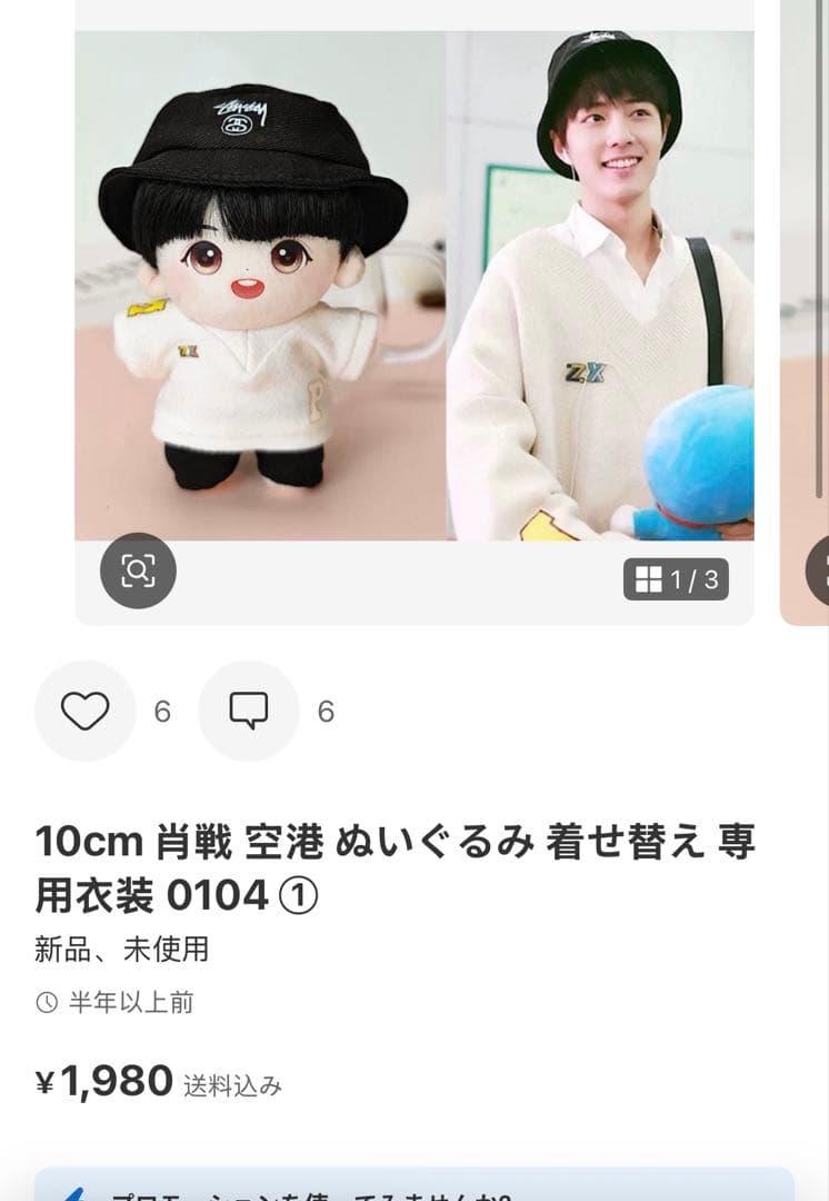 パンドラページ②