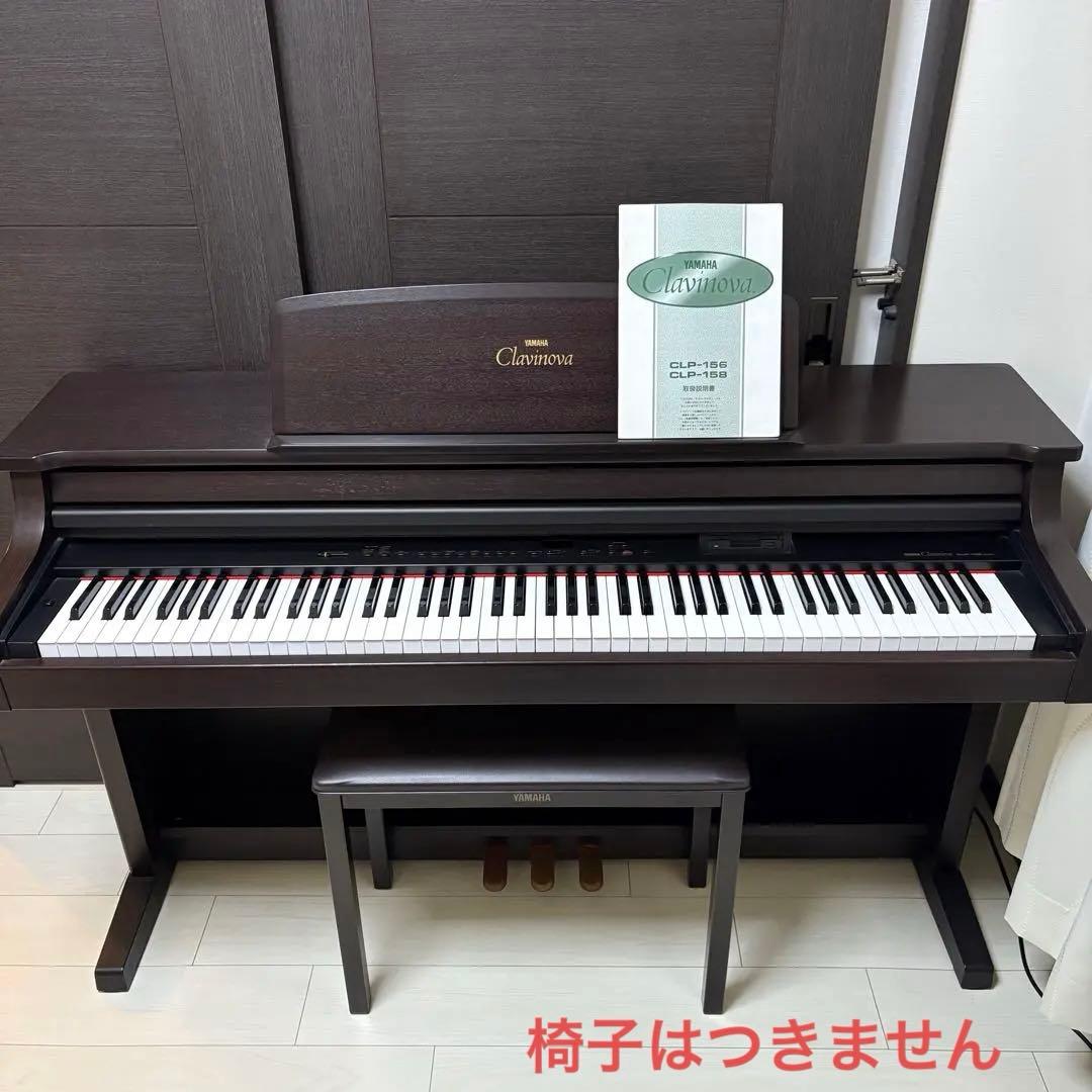 R　美品 YAMAHA Clavinova CLP-156 椅子別売り