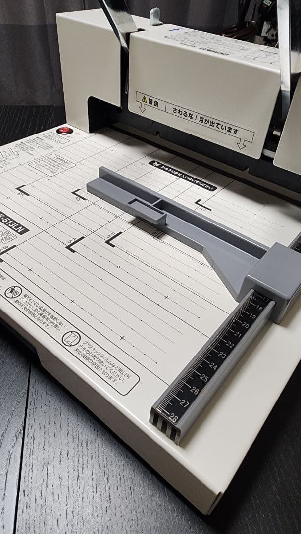 プラス 裁断機 かんたん替刃交換 PK-513LN 裁断幅A4タテ 26-309