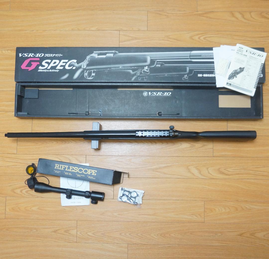 東京マルイ・VSR-10 プロスナイパーバージョンカスタム＆スコープ3-9ｘ40