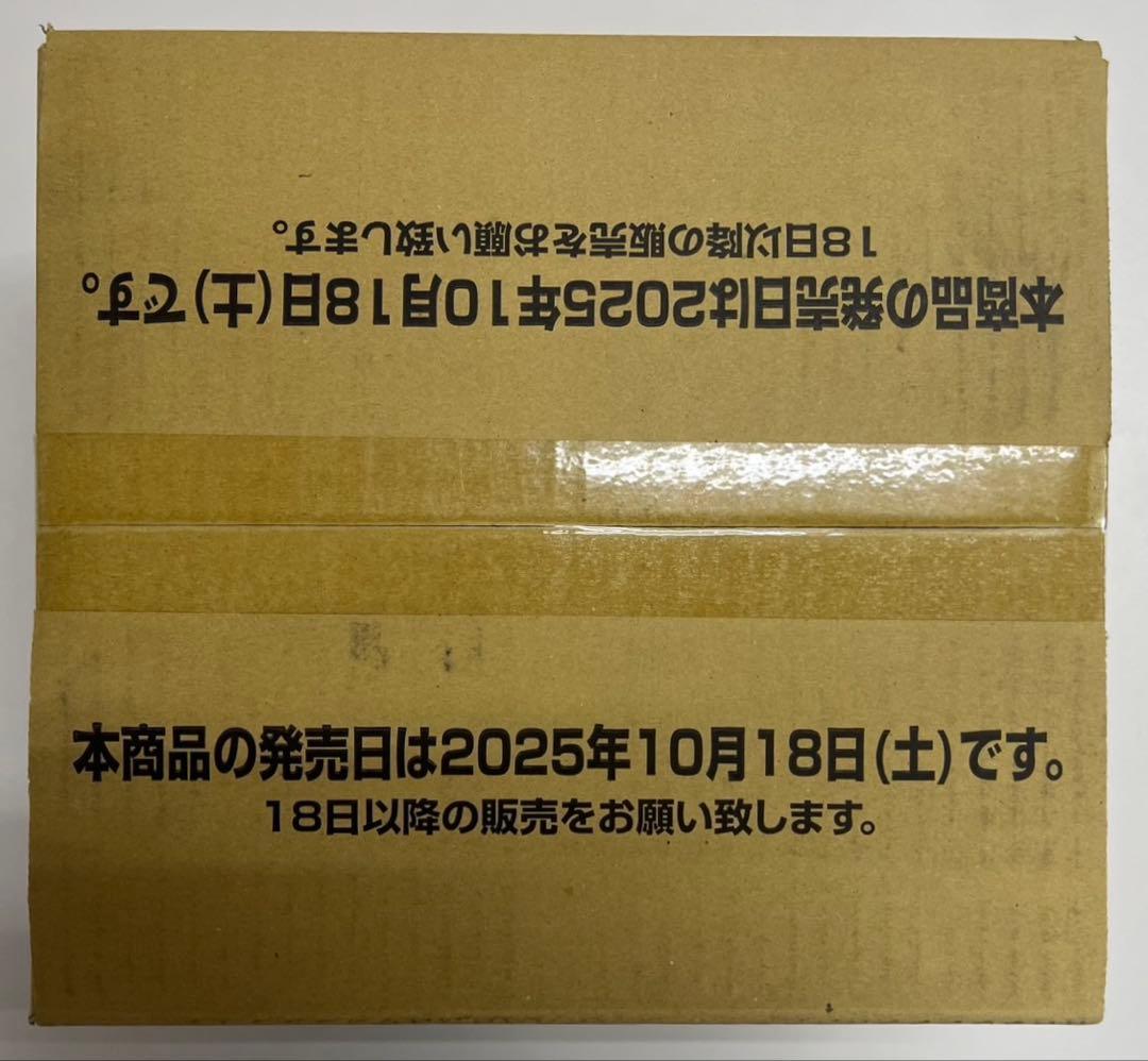 バトスピ 巡る星々 未開封 カートン