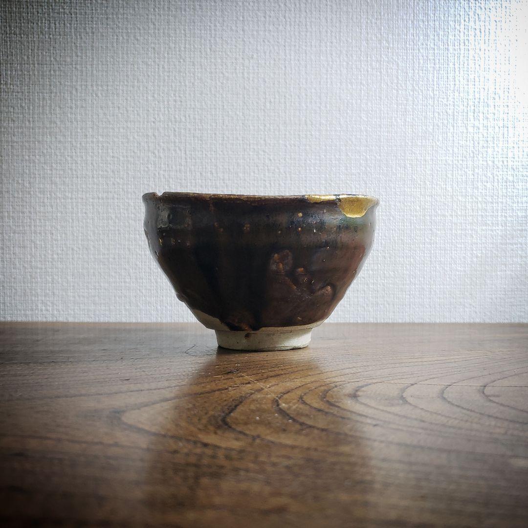 茶碗　抹茶碗　古瀬戸　天目　茶道具　茶器　江戸　訳あり　直し