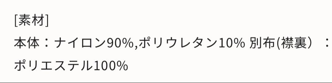 新品MARK&LONA マークアンドロナ ゴルフ ウェア キムタク着用ブランド