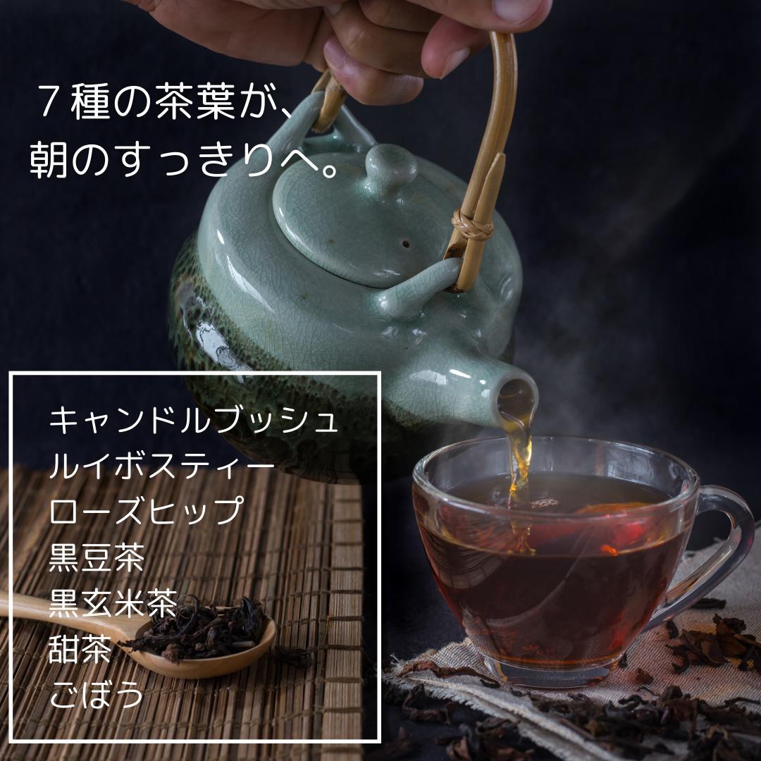 【10袋】七茶葉の恵み ダイエット茶 ダイエットティー 健康茶　便秘お茶