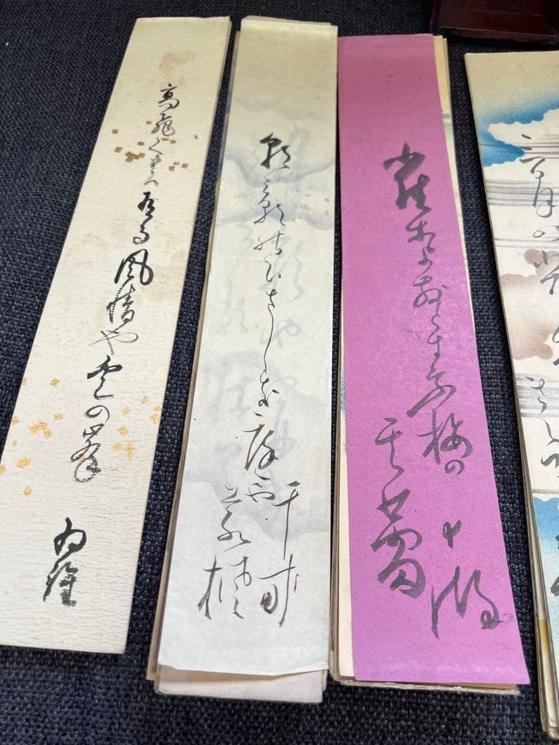 江戸～明治期 古筆 和歌 短歌 書道 木箱付き 和紙 美麗 コレクション　書