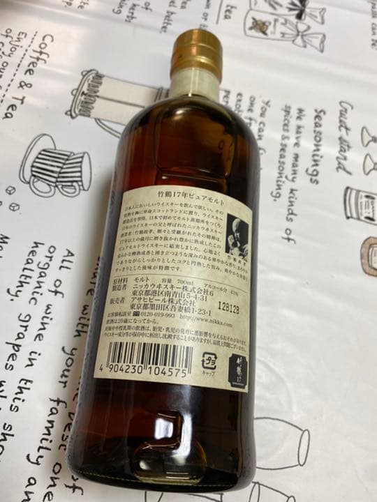 ニッカウヰスキー PURE MALT 17 700ml