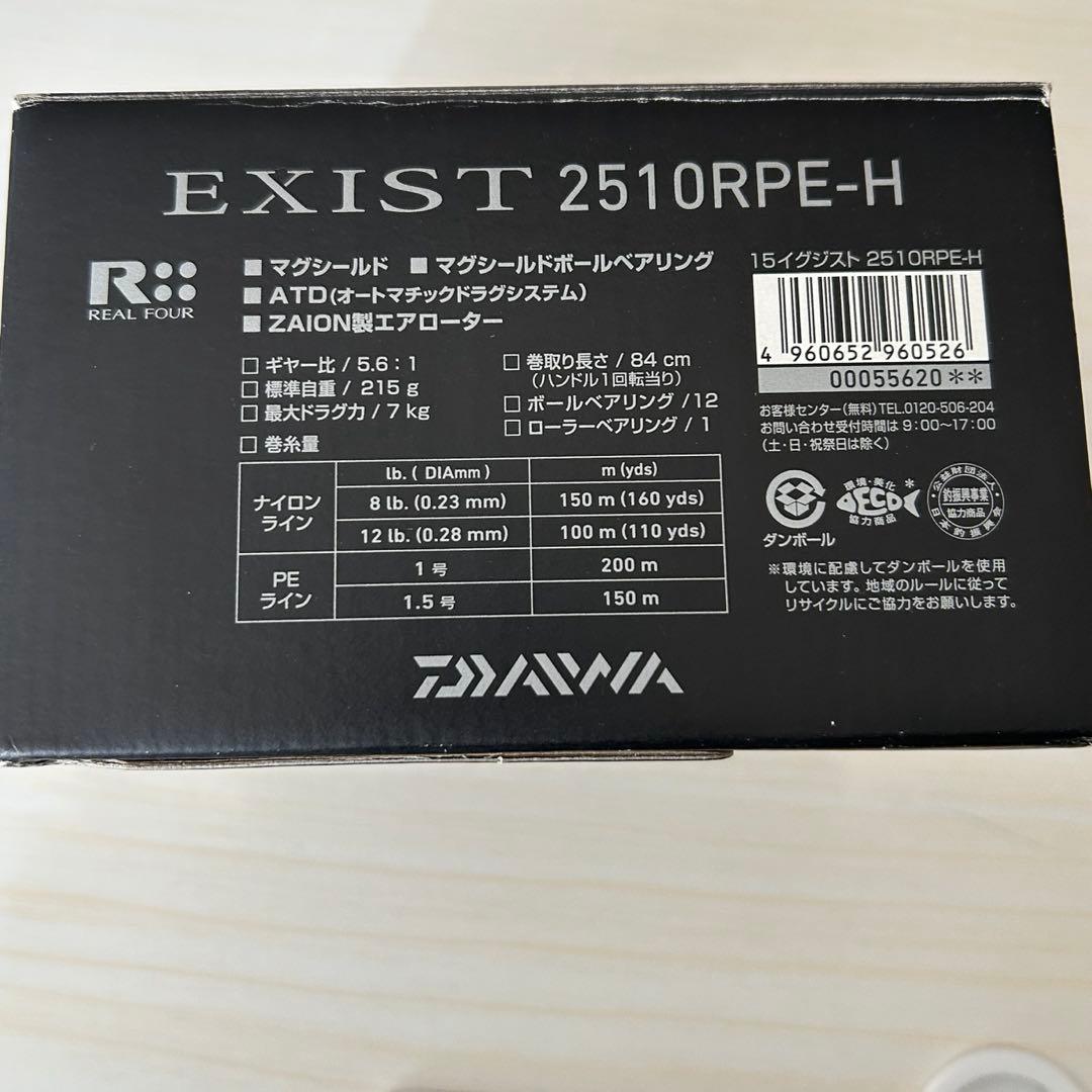 Daiwa EXIST 2510PE-H スピニングリール