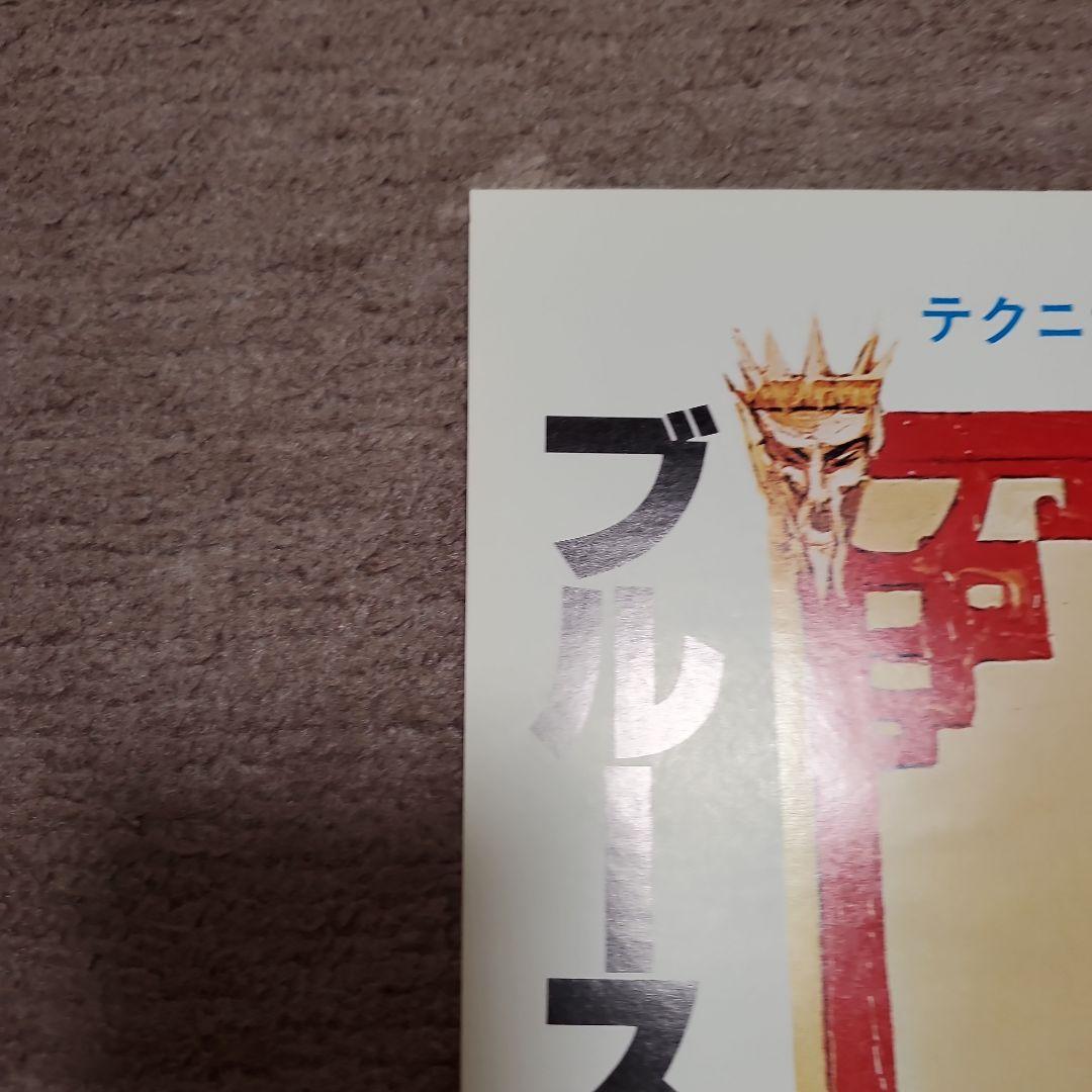 【良品】燃えよドラゴン他 全5枚 B2ポスター