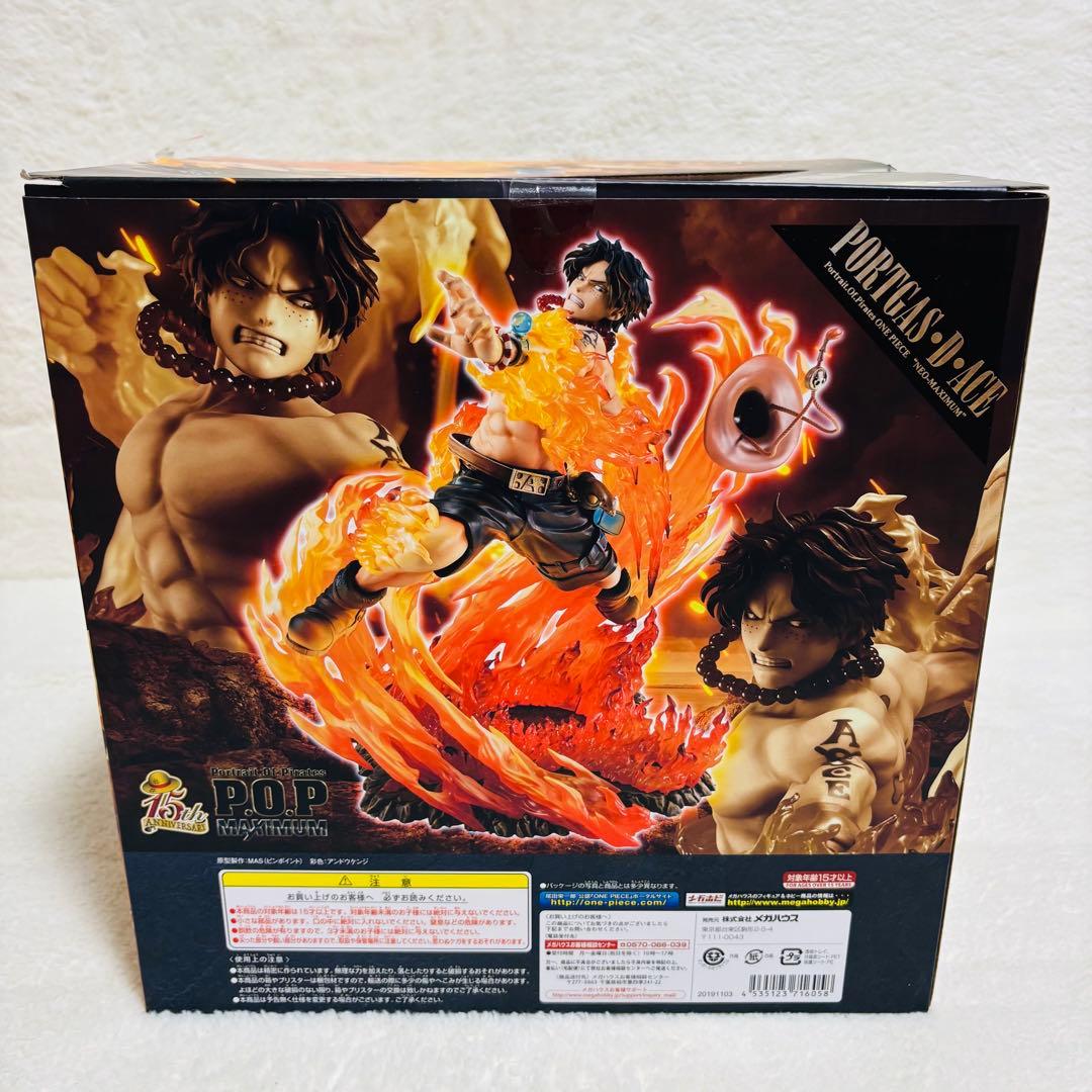 POP ONE PIECE ポートガス・D・エース 15th LIMITED