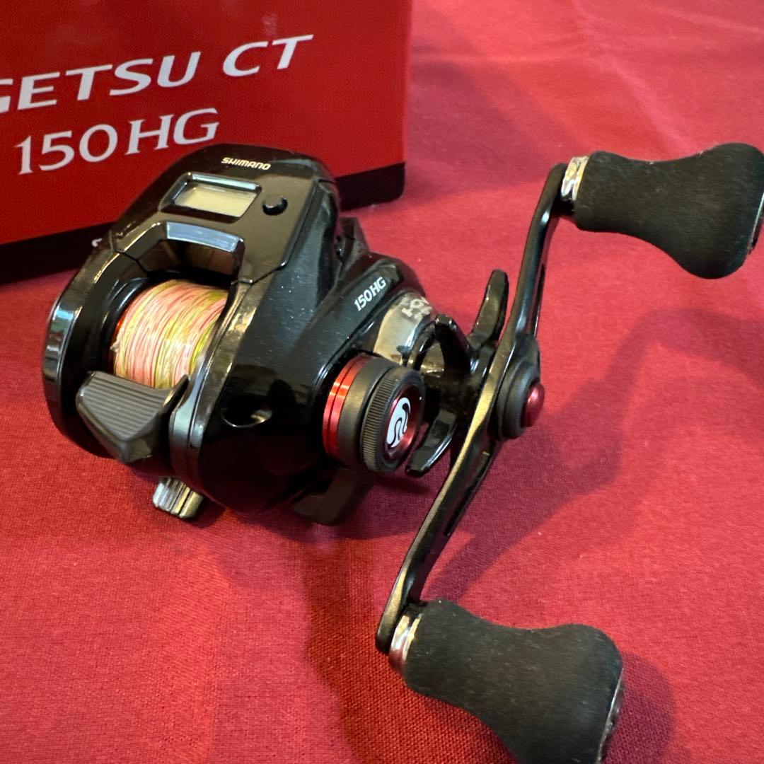 Shimano エンゲツCT 150HG 両軸リール