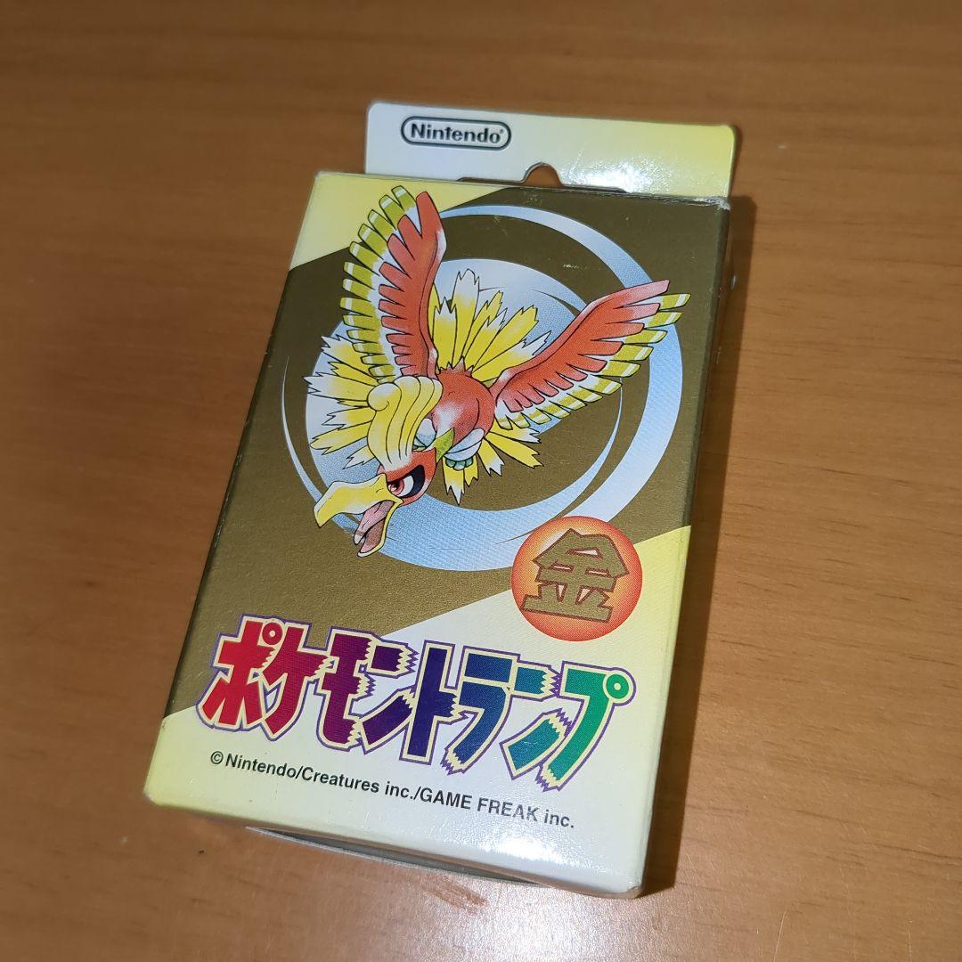 ポケモントランプ 金　中古