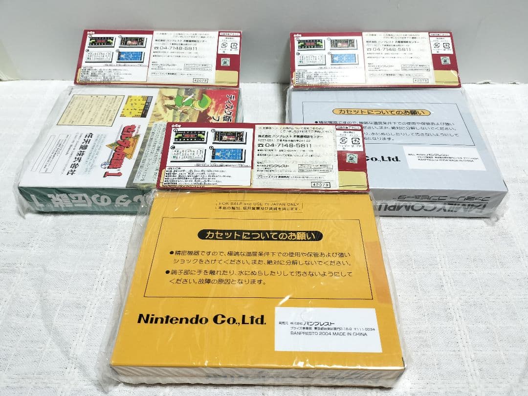 【未開封】Nintendo ファミコンカセットタオルインボックス3種