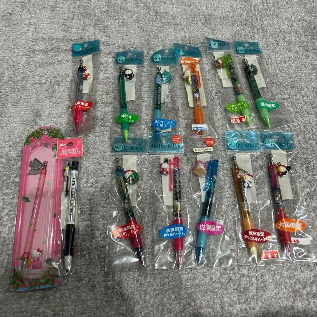 【希少】ハローキティご当地限定　シャーペン　キーホルダー　平成レトロ　バラ売り可