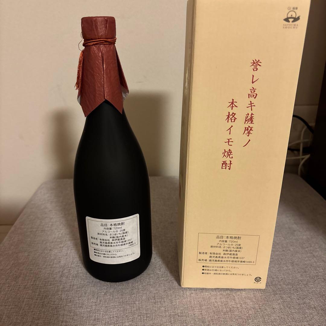 森伊蔵 720ml金ラベル　かめ壺焼酎