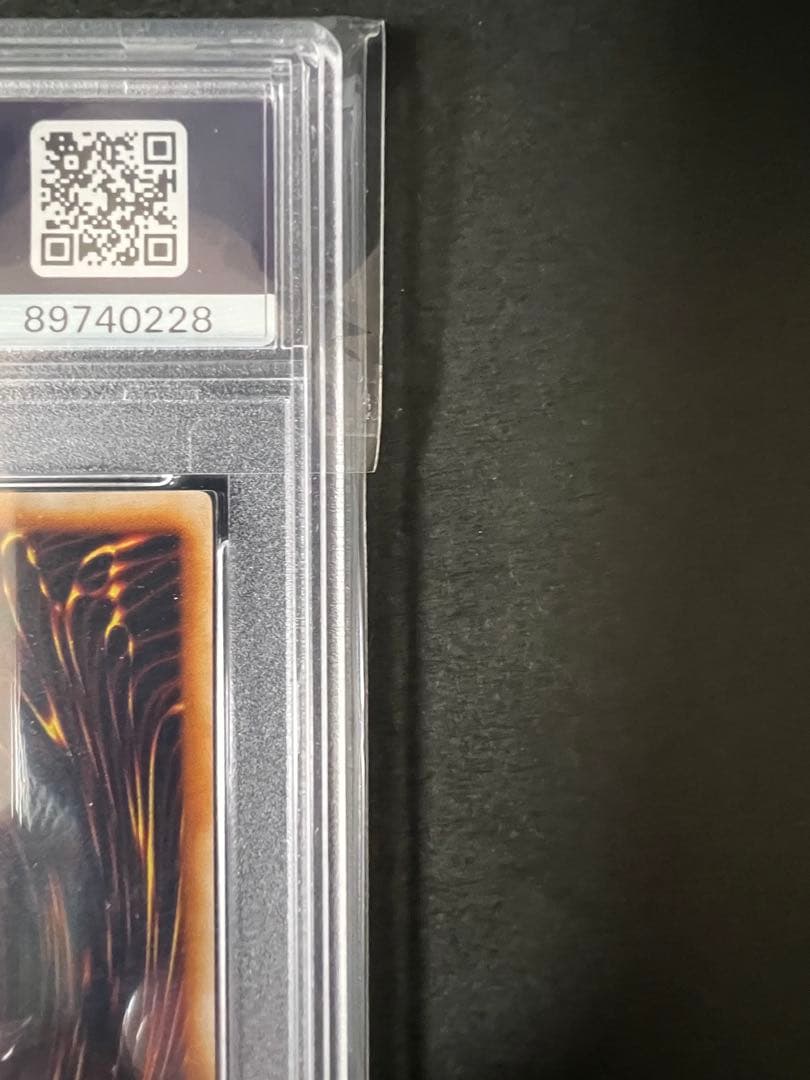 暇*ち様 遊戯王　オネスト　レリーフ　美品　PSA9