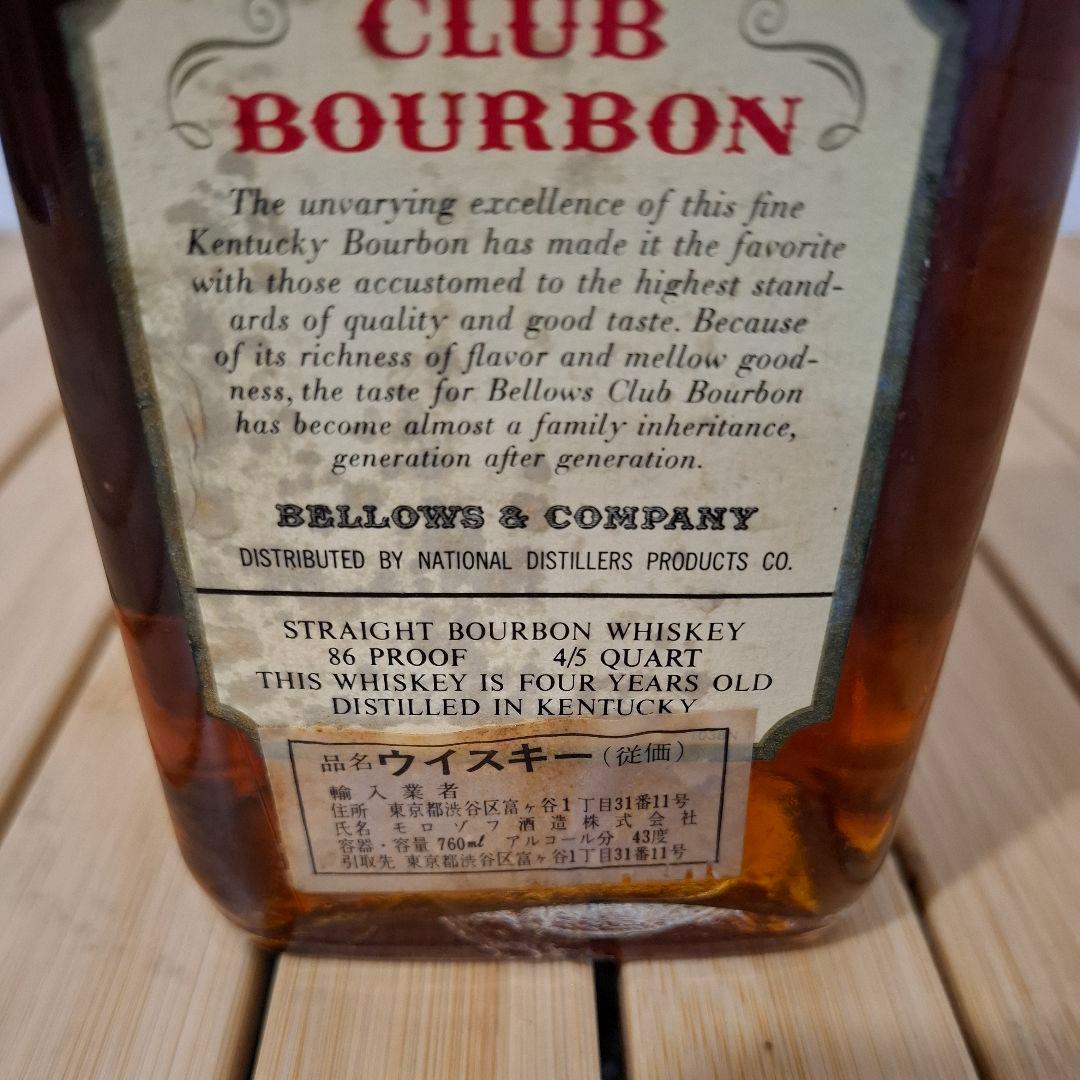 BELLOW'S CLUB BOURBON ベローズ 熟成ウイスキー