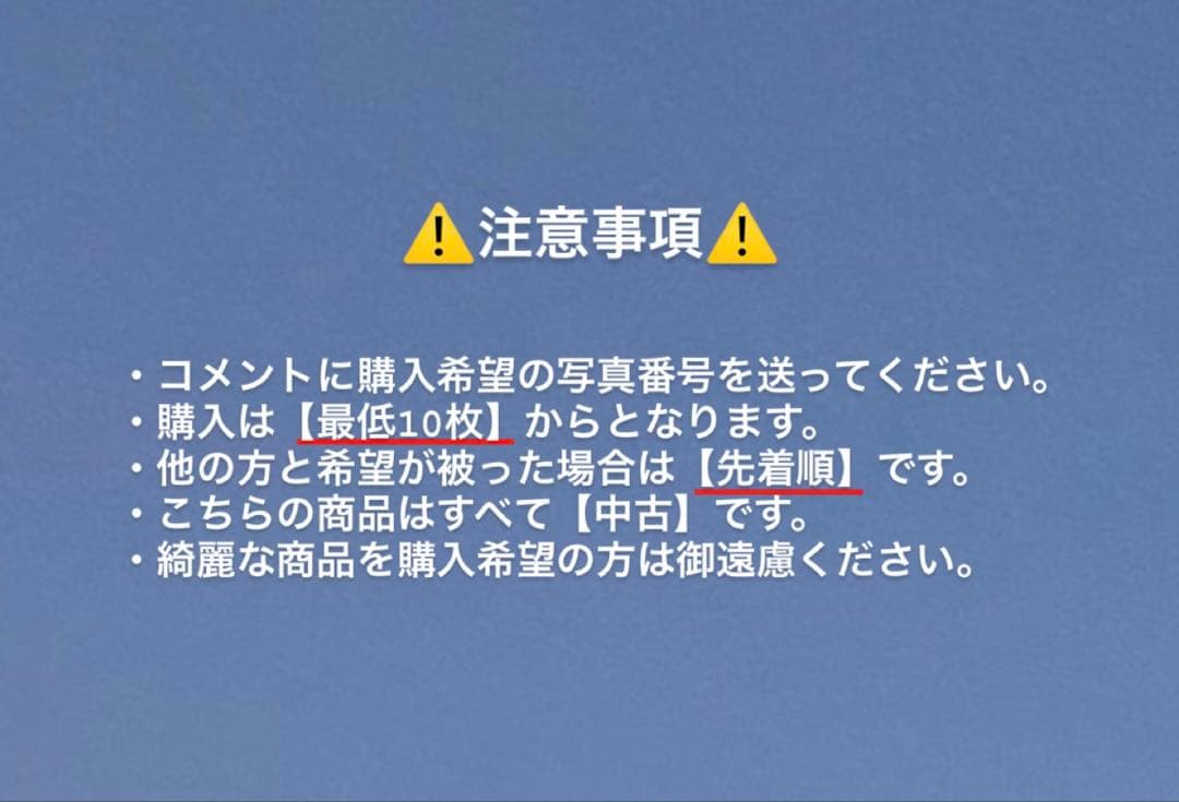 【中古】Hey! Say! JUMP 公式写真