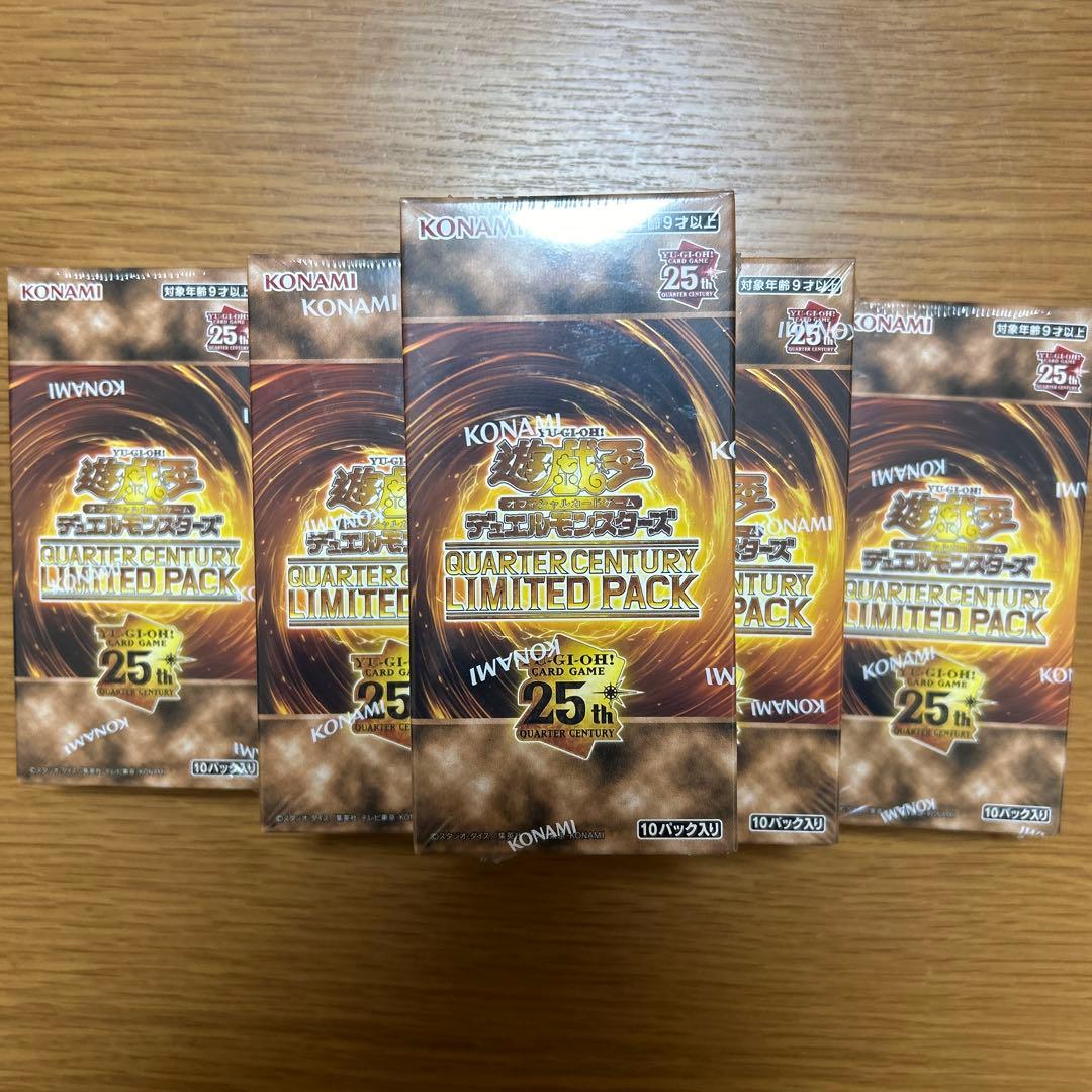 遊戯王　QUARTER CENTURY LIMITED PACK　未開封7BOX