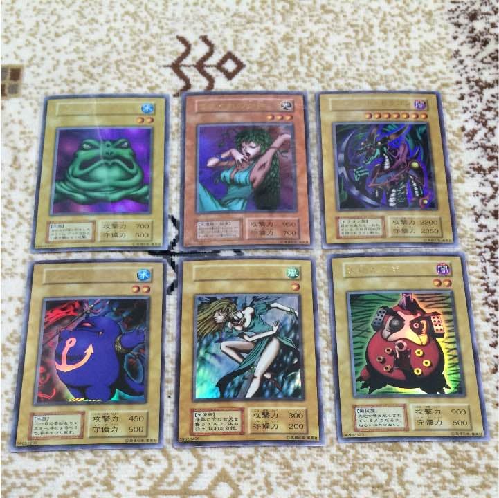 遊戯王　初期　ウルトラレア