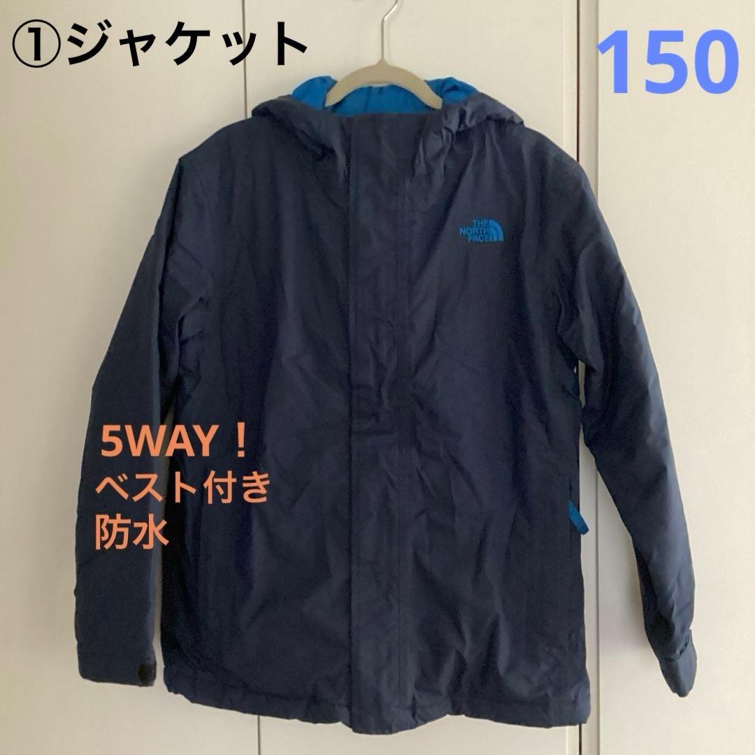5WAY！The North Face ジャケット➕ベストセット　カモフラージュ