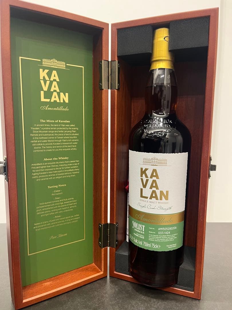 KAVALAN ウイスキー2本セット