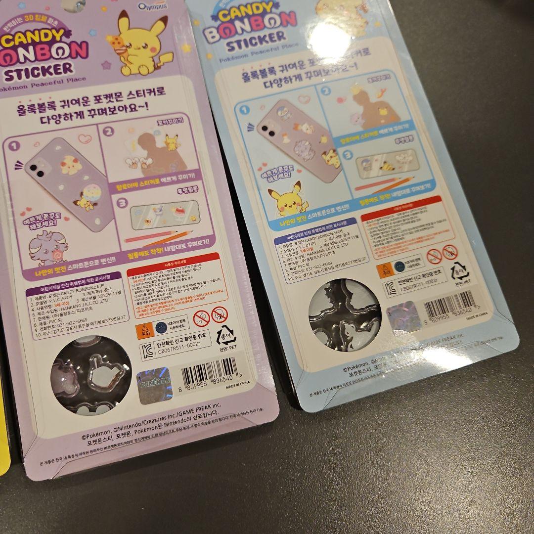 16枚 韓国 ポケモン　ボンボン シール　韓国限定　正規品