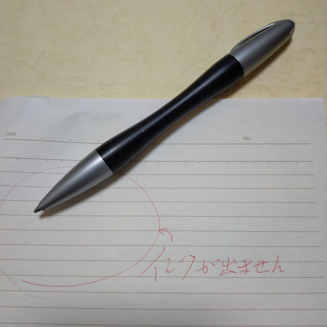 PELIKAN 黒インク流線型ボールペン