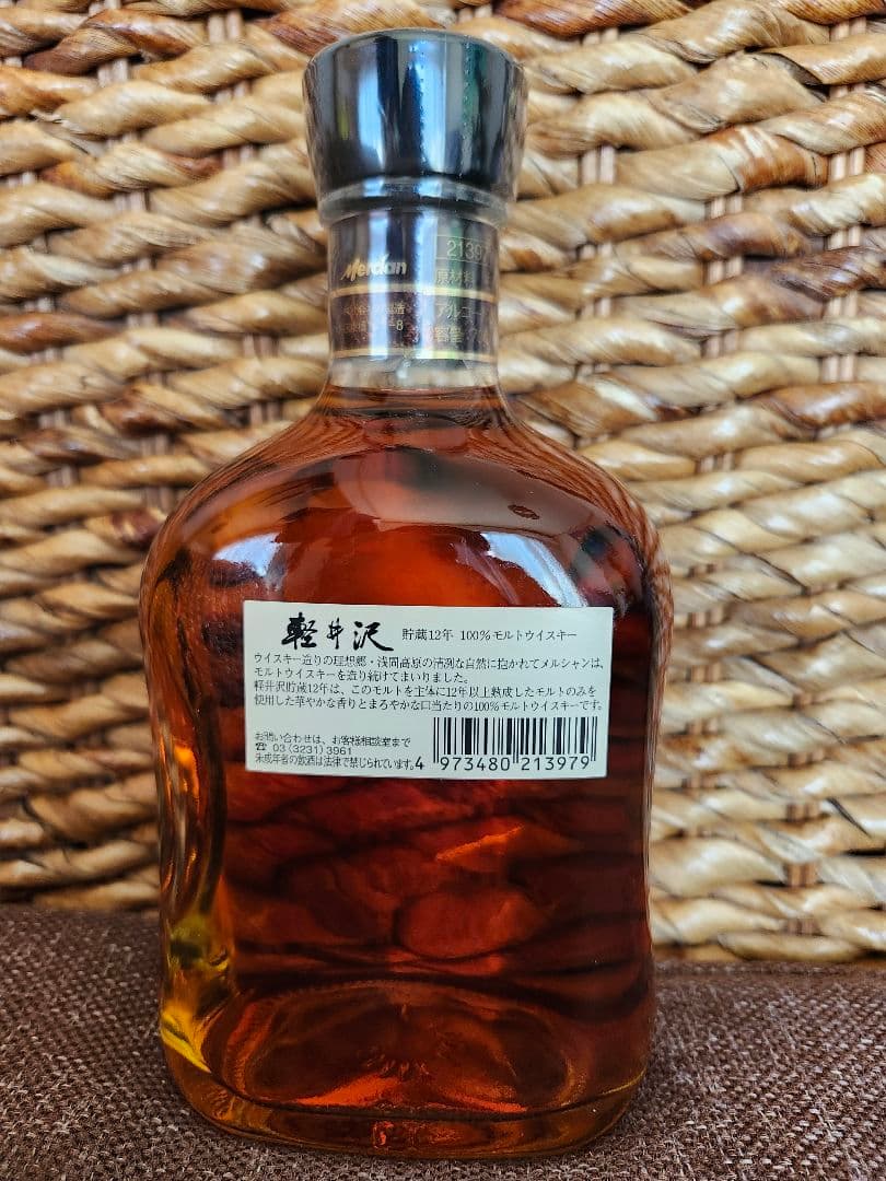 【希少!!】軽井沢12年 ウイスキー 700ml 40% 古酒 箱なし