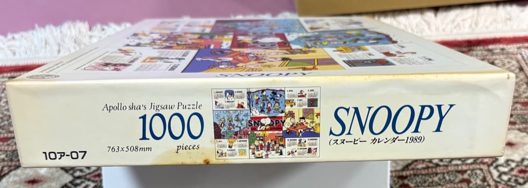 【中古品】スヌーピーカレンダージグソーパズル　1989年版 1000ピース