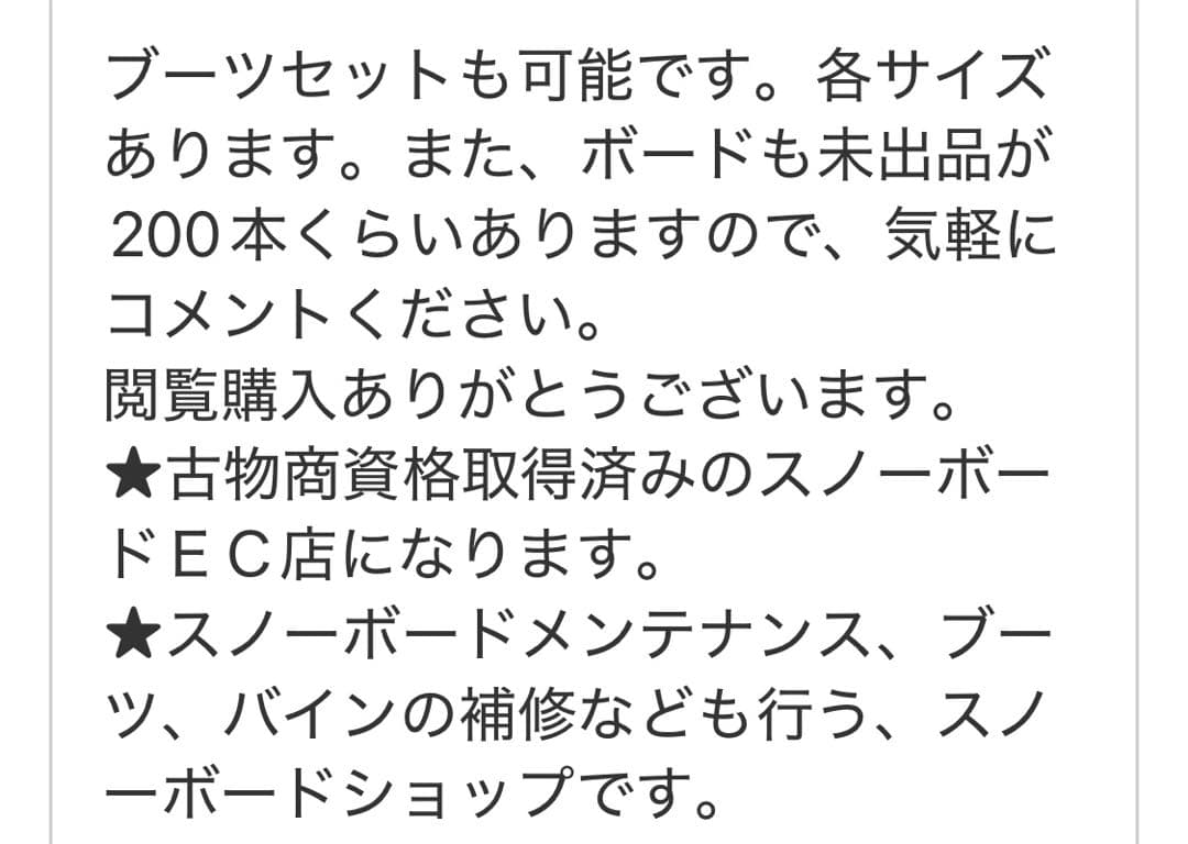 ワンタッチバイン　FLOW 子供、女性モデル