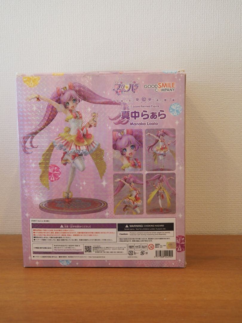 【中古】プリパラ 真中らぁら 1/7フィギュア