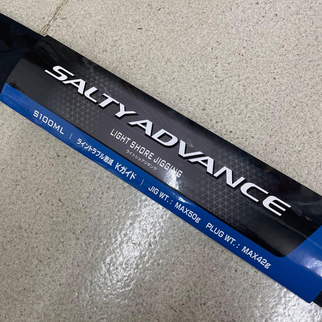 ロッド SHIMANO 19SALTY ADVANCE S100ML