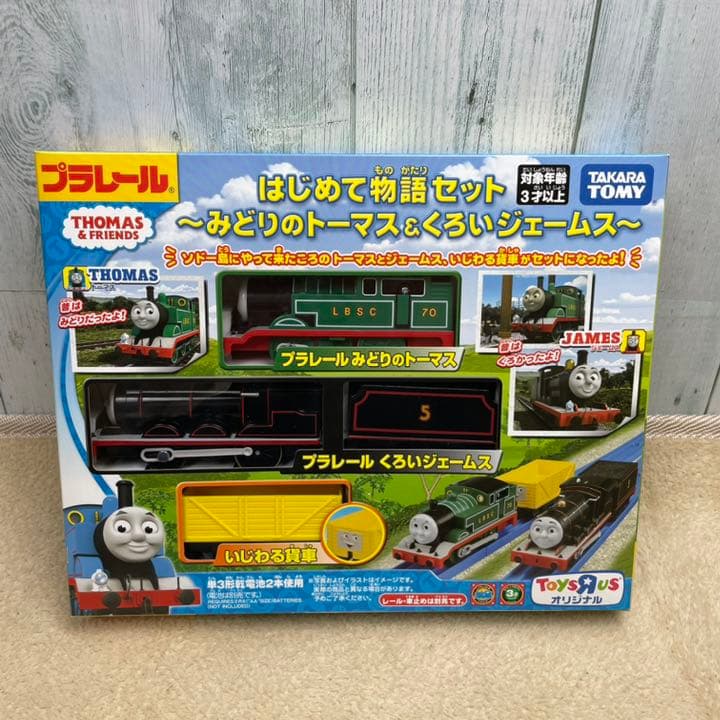 【新品】プラレール　はじめて物語セット　〜みどりのトーマス&くろいジェームス〜