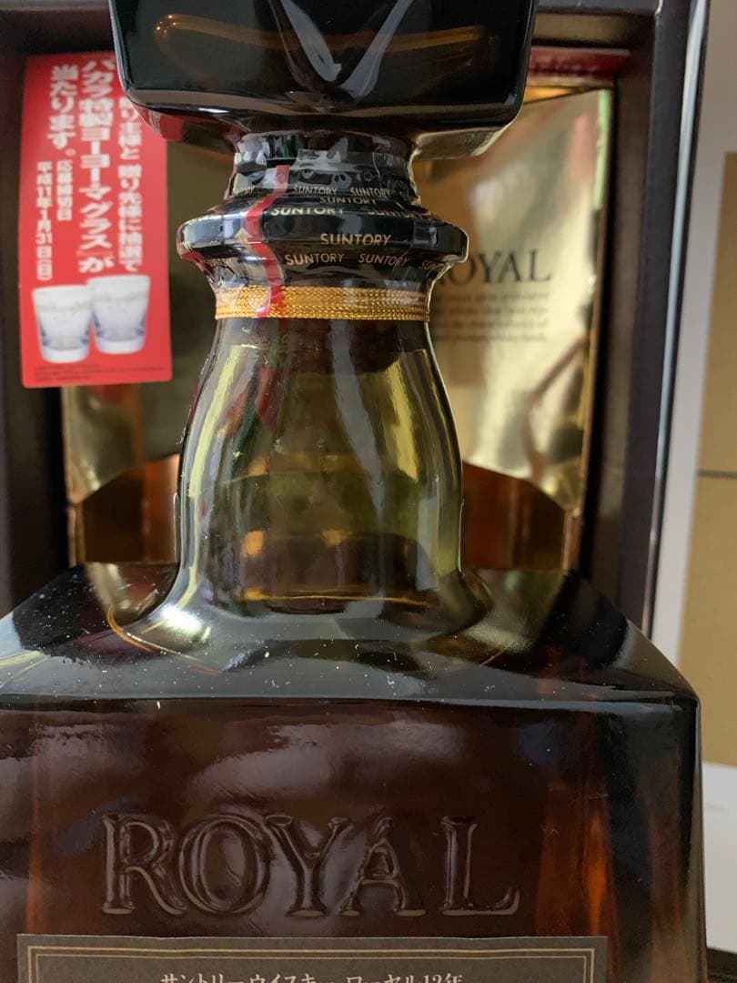 Suntory  Whisky 12年 700ml