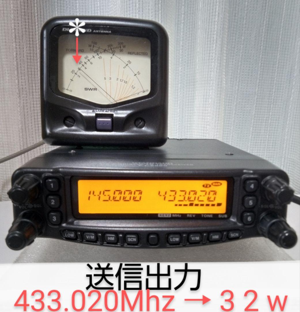 (株)八重洲無線　FT-8900H 29・51・145・433Mhz ハイパワー